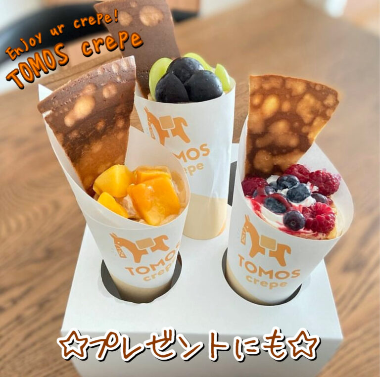 クレープお持ち帰り箱 クレープお持ち帰りボックス クレープテイクアウト crepe takeout トモスクレープ TOMOScrepe